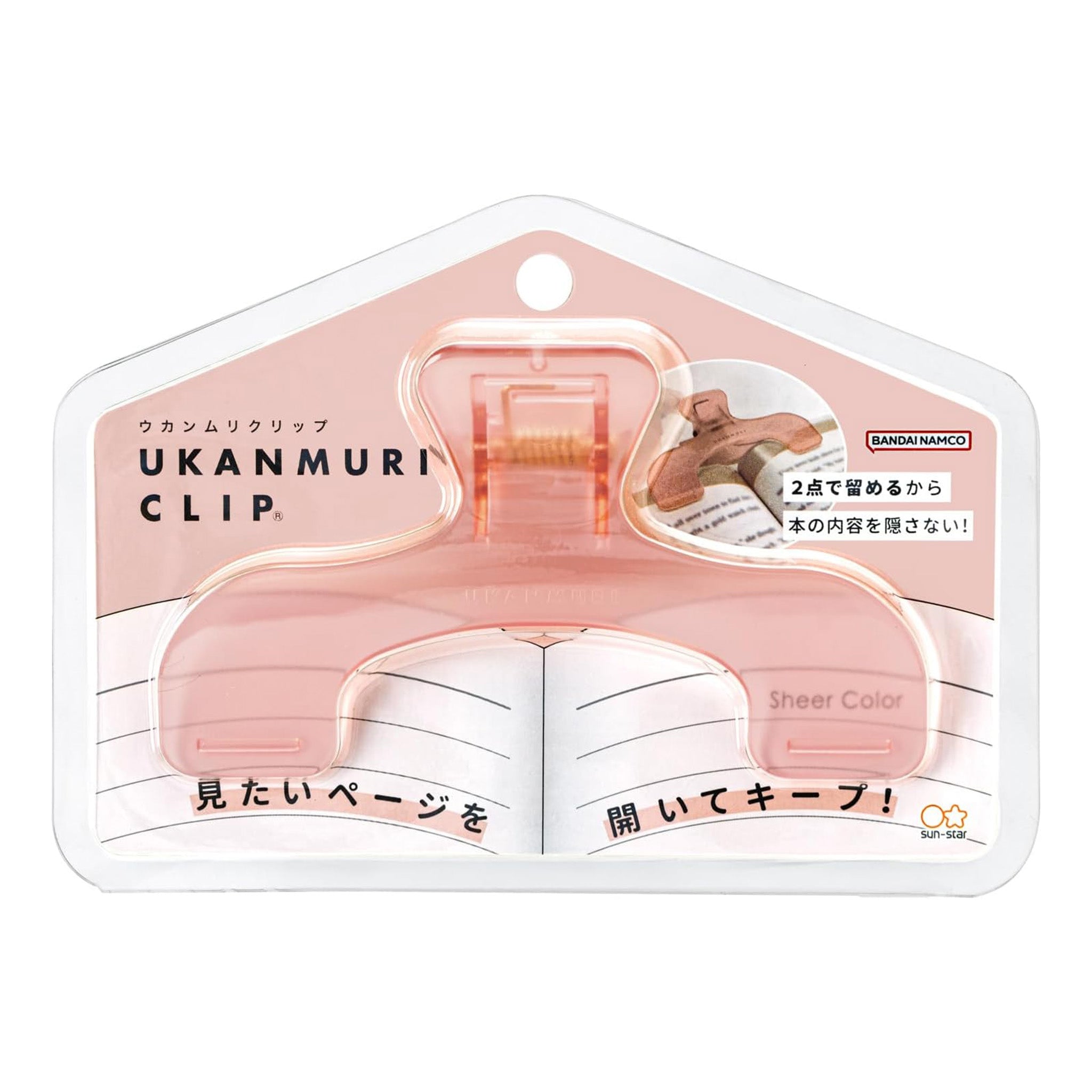Sun-Star Ukanmuri Clip – Die-Cut Book Clip (Multiple Colors & Super Ma ...
